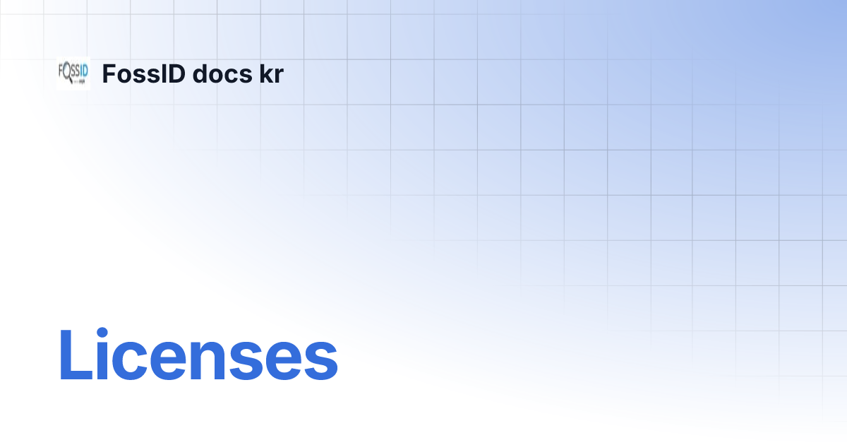 Licenses | FossID docs kr